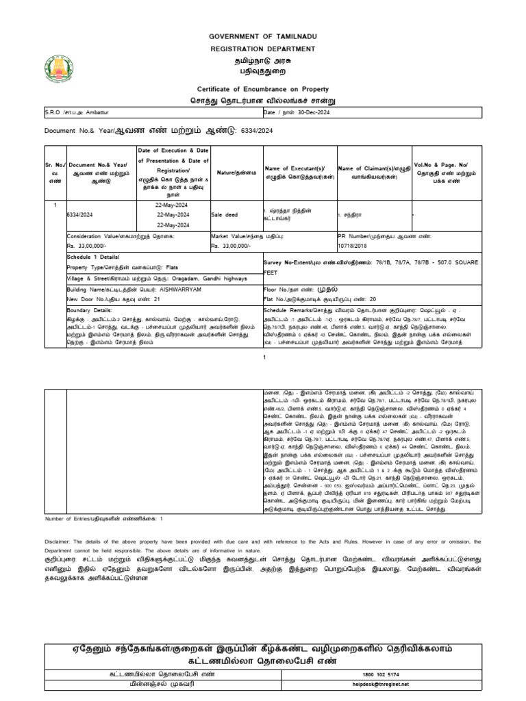 Temp | PDF