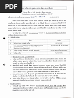 PAI ASD-DF Calculator | PDF | Autism | Borderline Personality Disorder