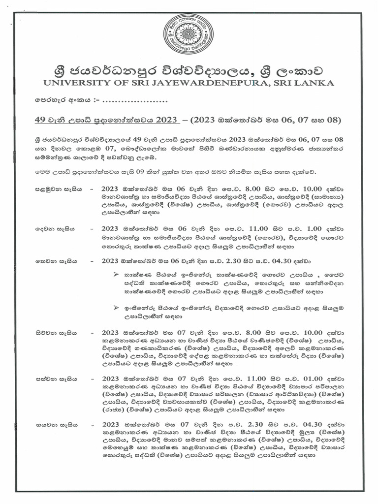 02 Web Notice 49th Convocation 2023 | PDF