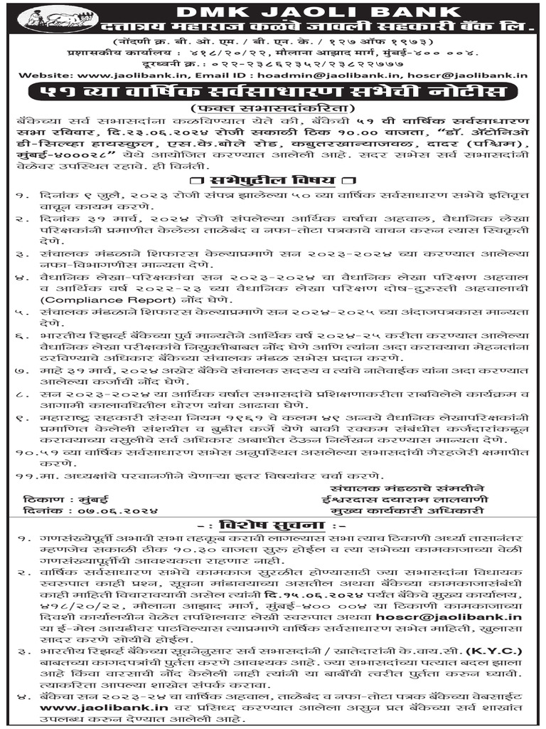 Final Dmk 51-Agm 2024 | PDF