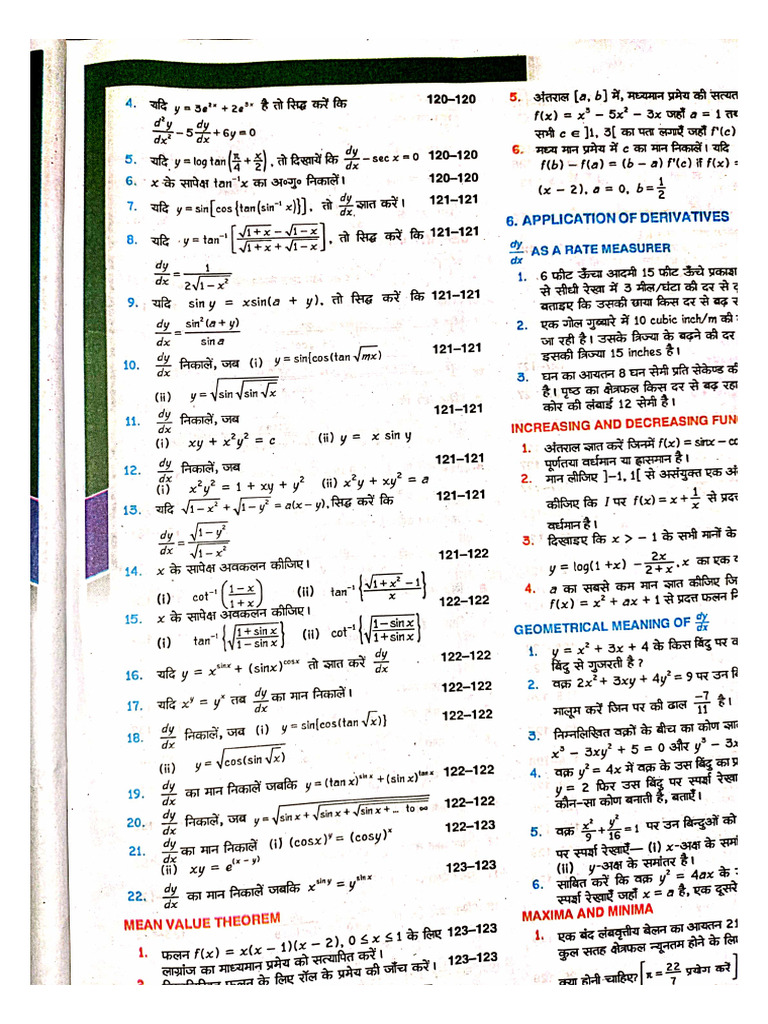12th Math formula | PDF