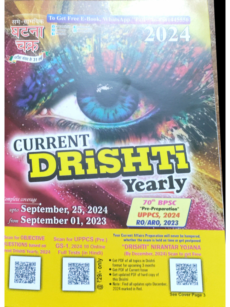 Ghatnachakra Eye Drishti ENGLISH COMPLETE | PDF