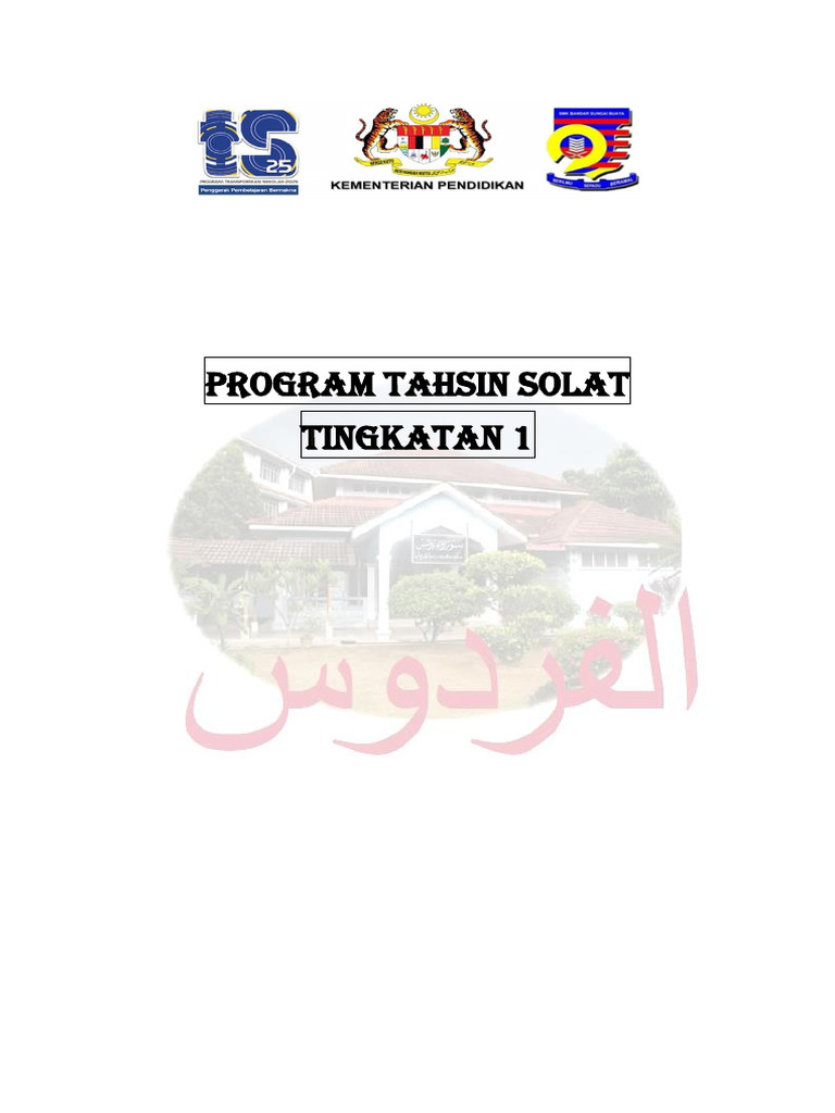 Kertas Kerja Tahsin Solat T1 | PDF