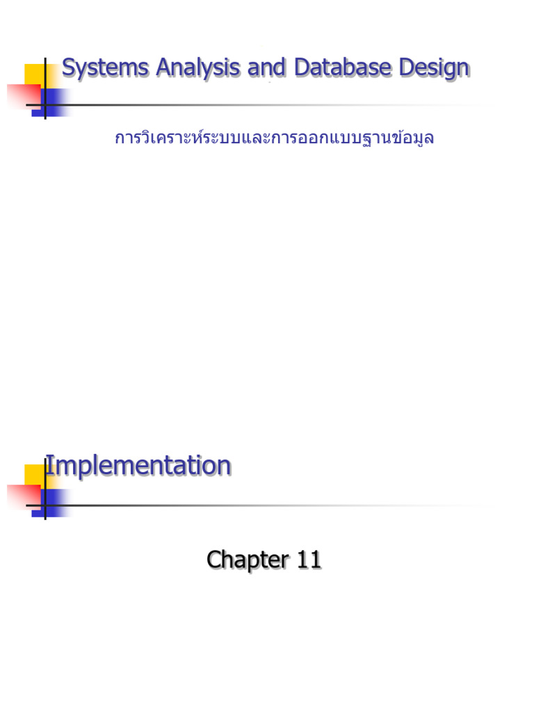 Ch11 Implementation | PDF