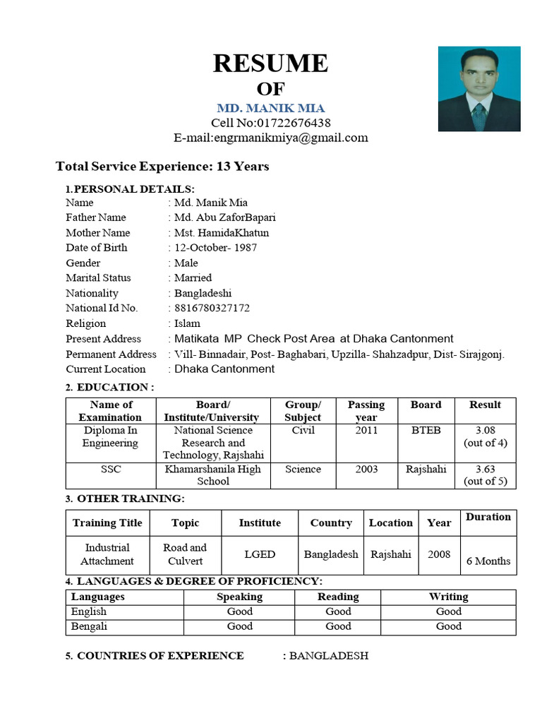Manik Mia New Cv Word File[1]01.12.24 (1) (1).Docxnew | PDF | Engineering