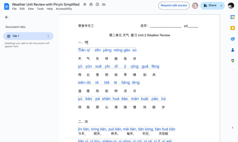 Weather Unit Review With Pinyin Simplified | PDF