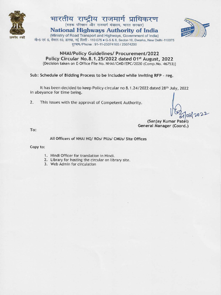 NHAI Circular 8.1.25 | PDF