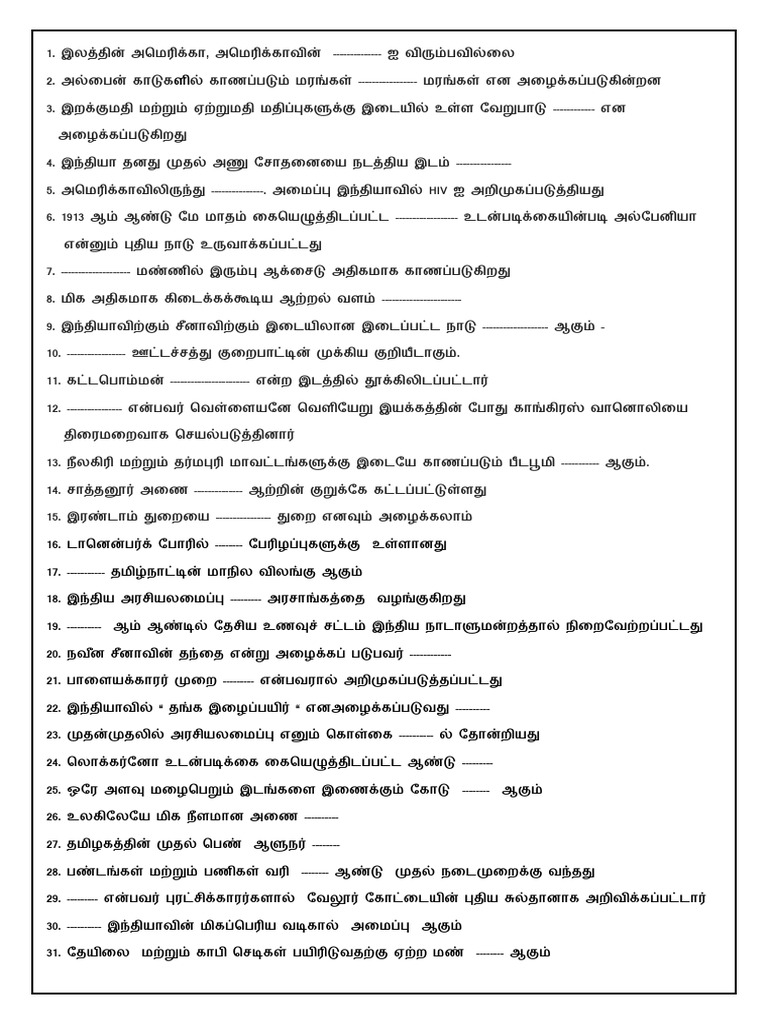 Fill in The Blanks TM Ques Pre | PDF