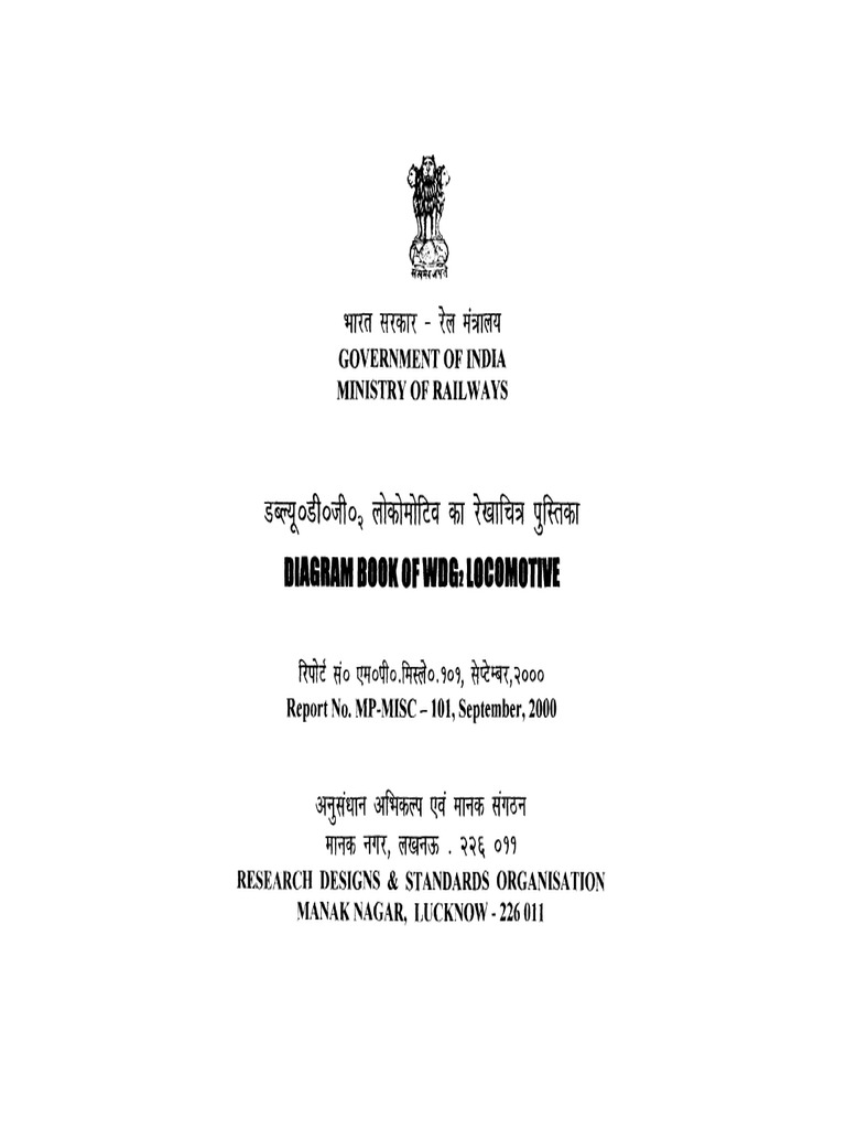 WDG 3A (MP-MISC-101 SEPT-2000) | PDF