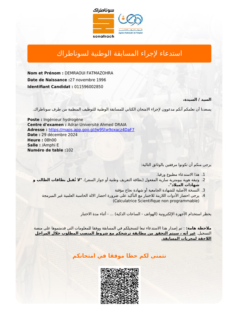 convocation (4) | PDF