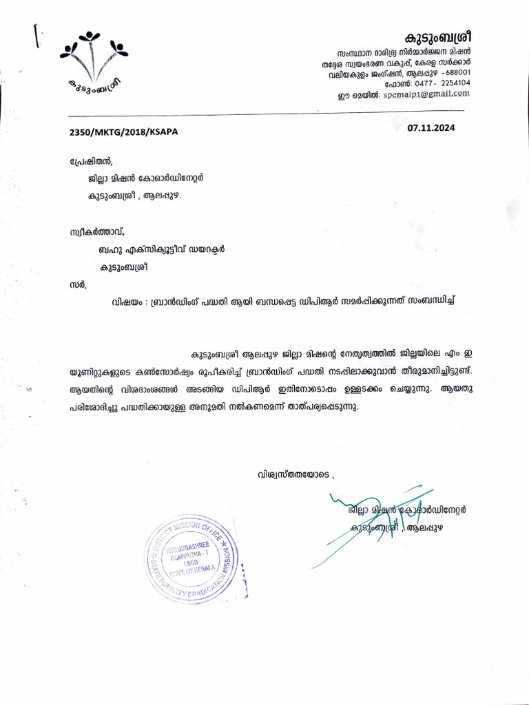 DPR Alappuzha Letter | PDF