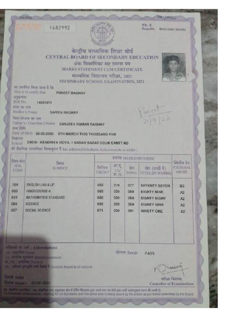 10th Marksheet 2 | PDF