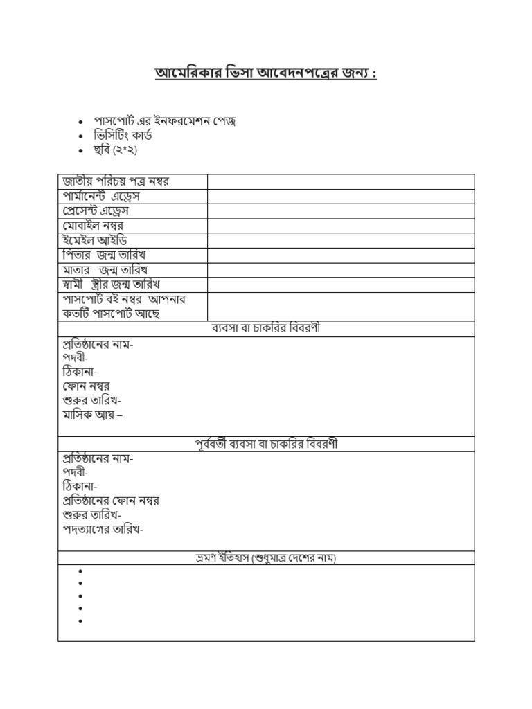 Us Information | PDF