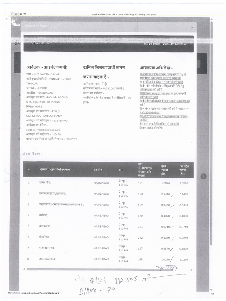 Borrow Area 79 | PDF