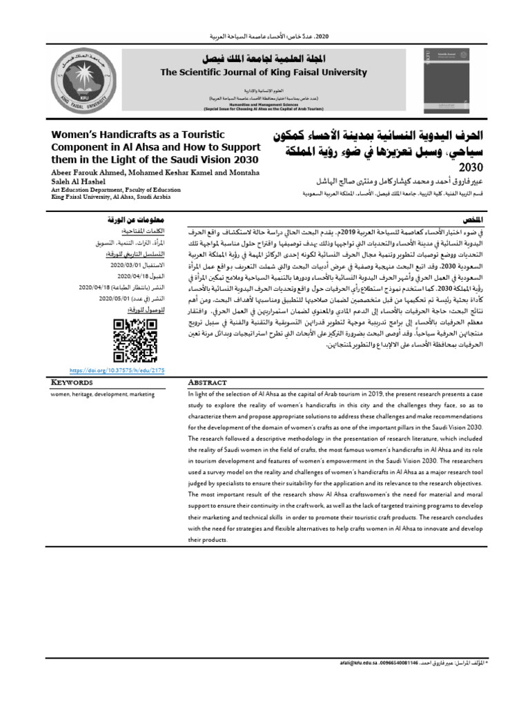 FileHandler.ashx | PDF