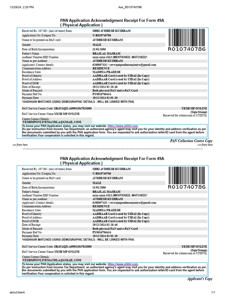receipt | PDF | Government And Personhood | Authentication