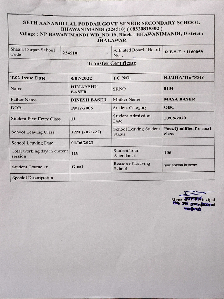 Transfer Certificate | PDF