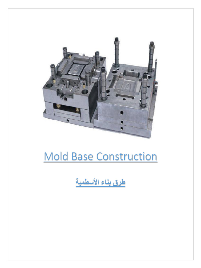 Topic (17) Mold Base Construction | PDF