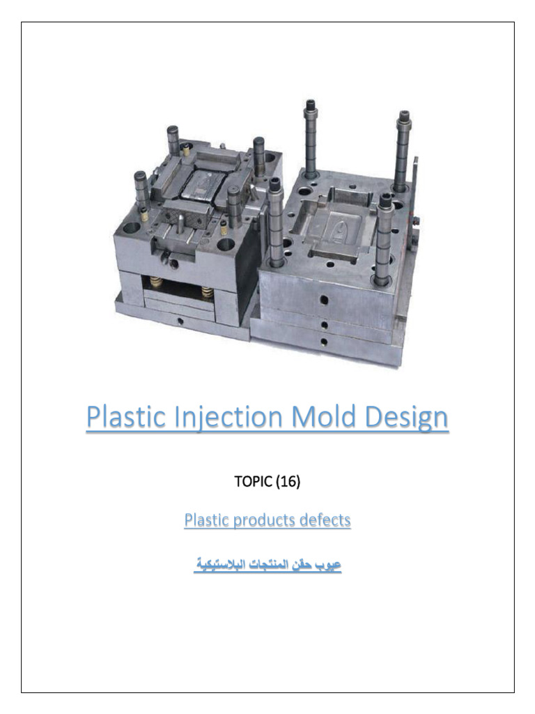 Topic (16) Plastic Defects | PDF