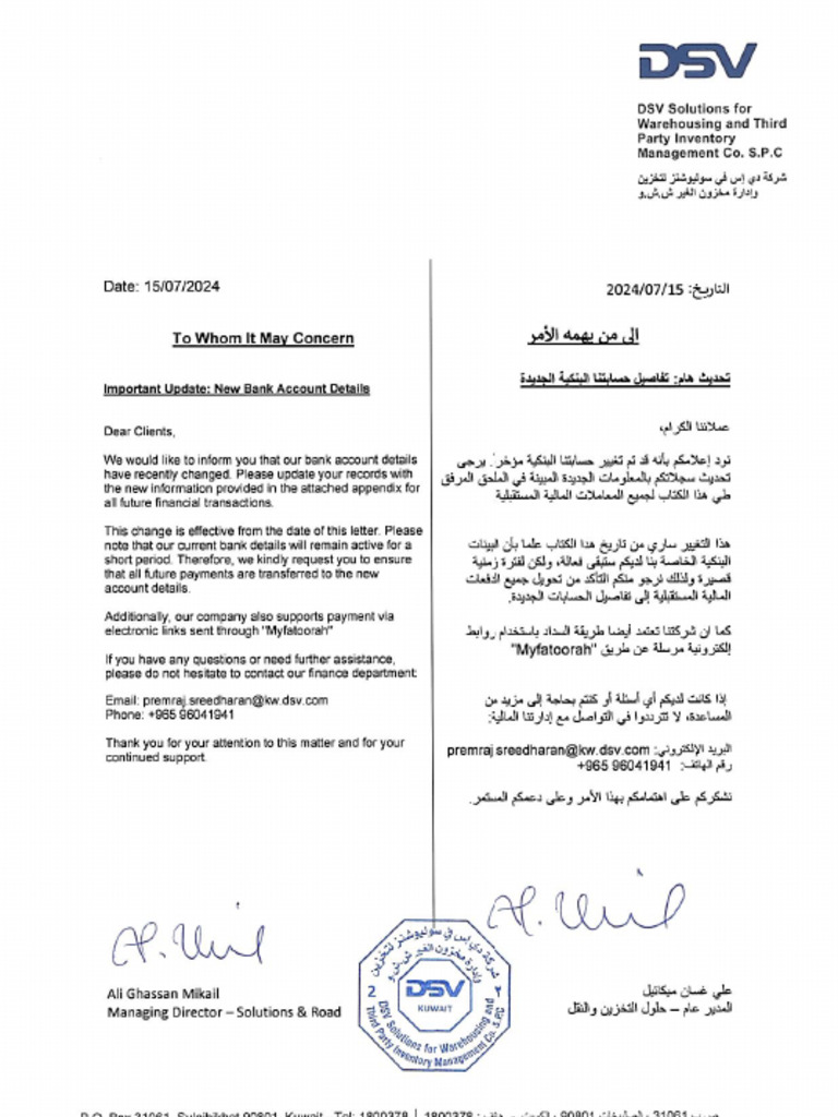 Bank + Company Letter | PDF