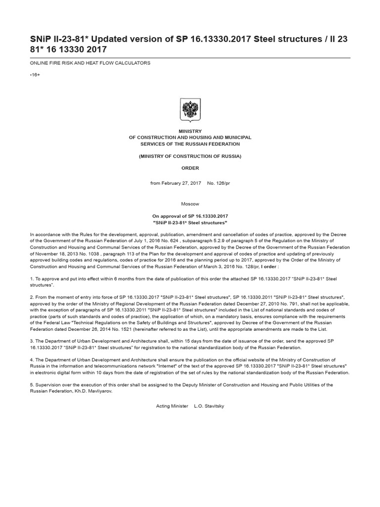 SNiP II-23-81 - Updated Version of SP 16.13330.2017 Steel Structures ...