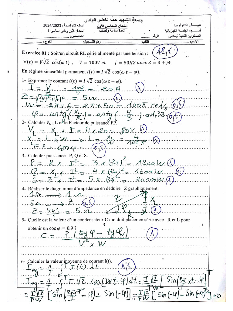Examen2 Electrotechnique fondamentale 1 2024 | PDF