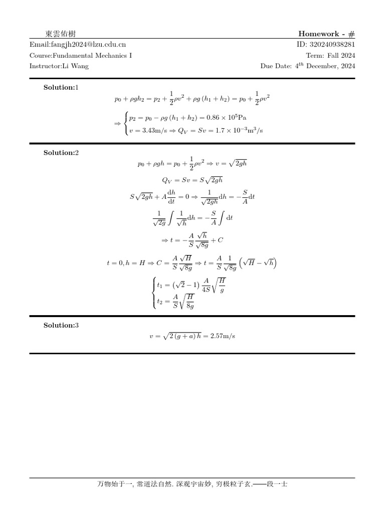 Fundamental Mechanics I-Chapter 5-Homework | PDF
