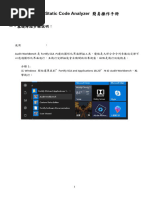 CMS ServiSign Windows | PDF