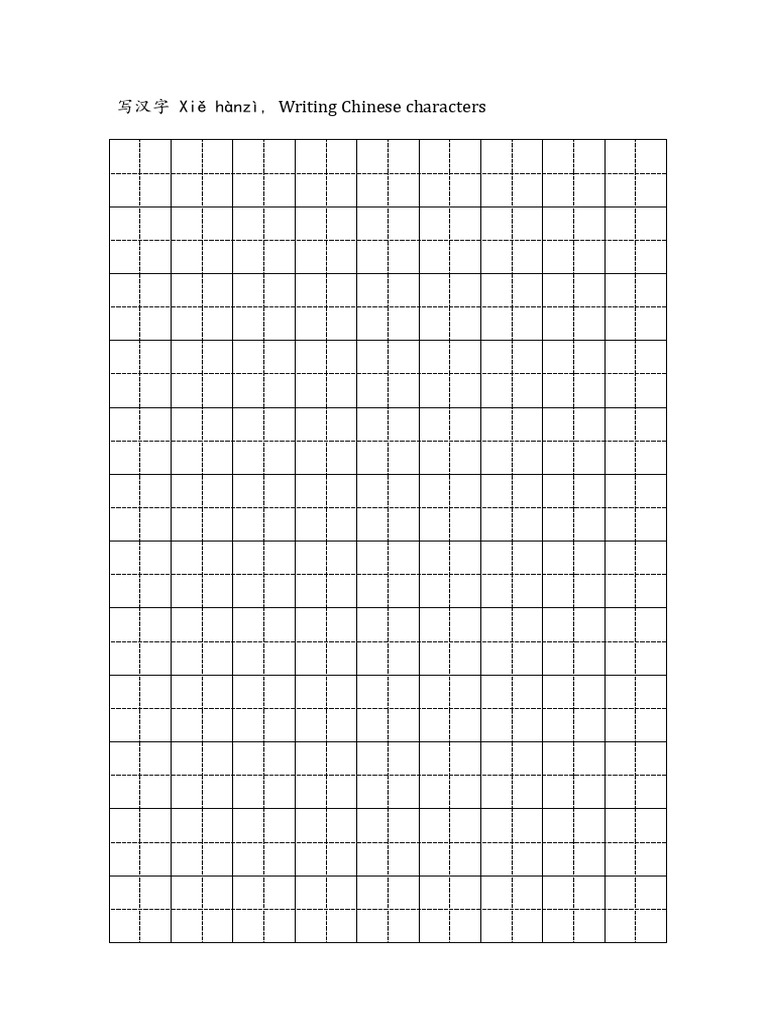 Character Practice Sheet PDF | PDF