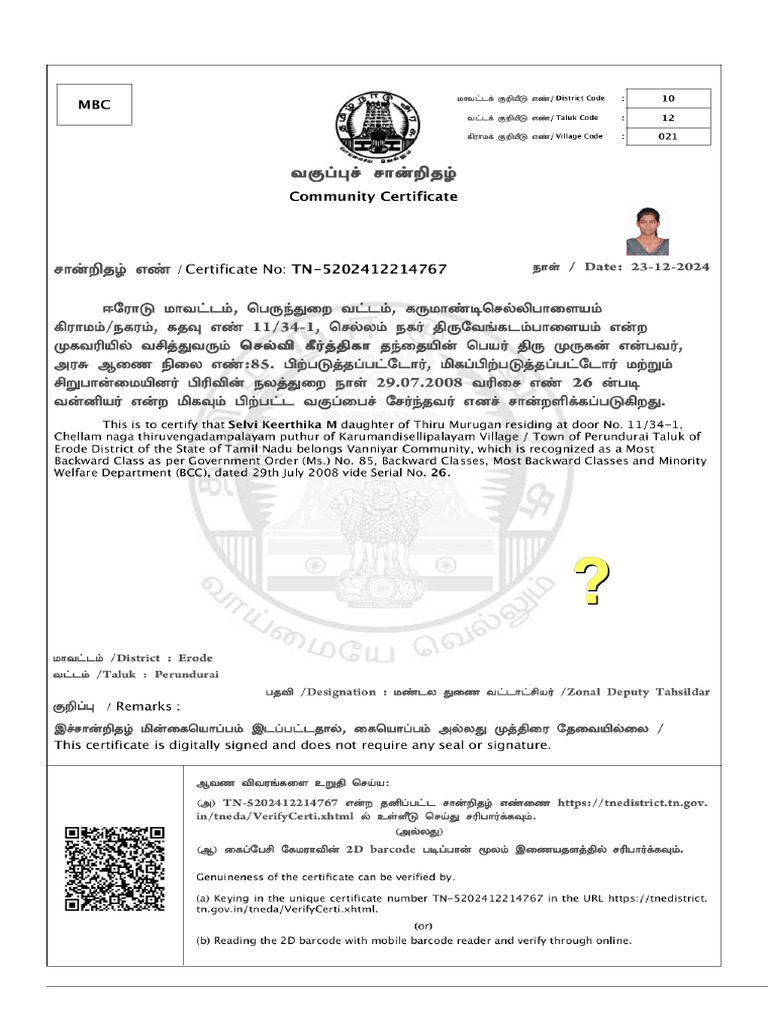 TN-5202412214767_certificate | PDF