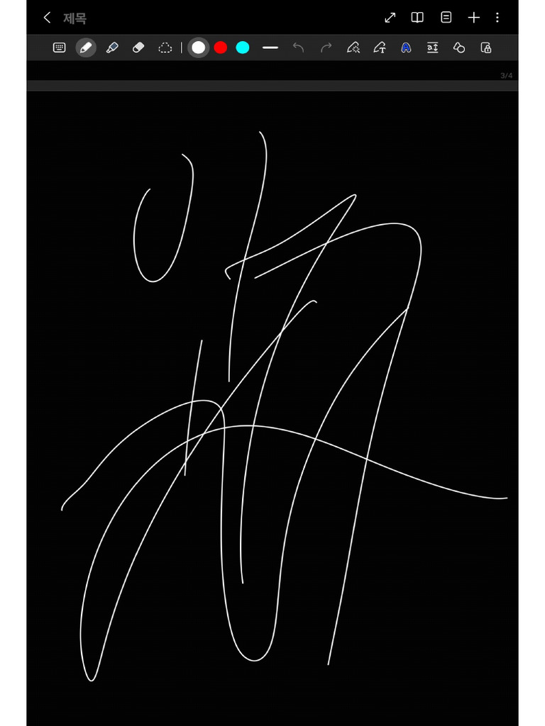 Image To PDF 20241231 18.36.01 | PDF