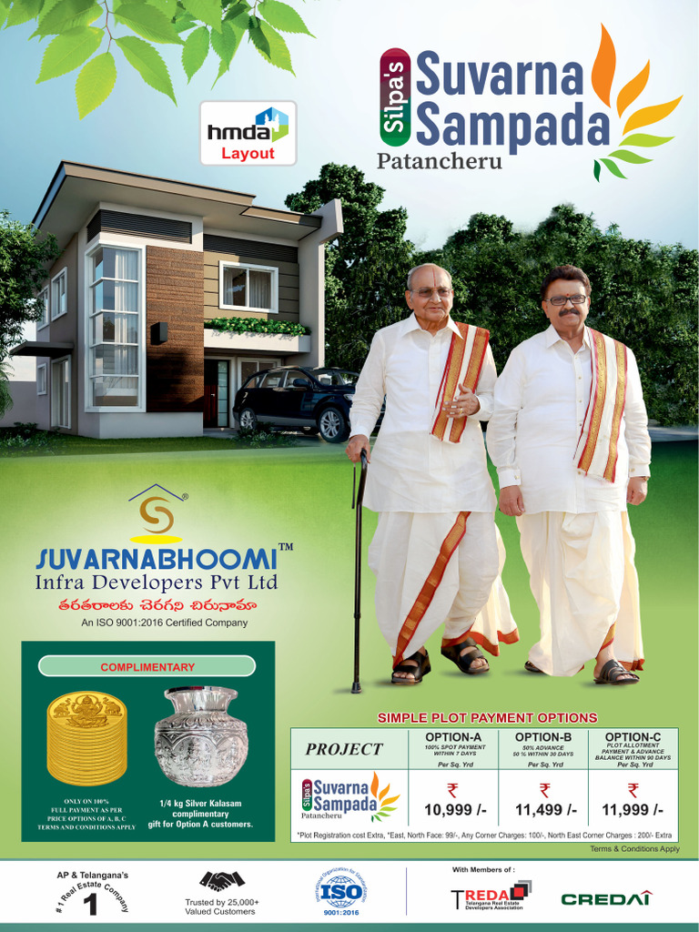 Suvarnabhoomi Silpas Suvarna Sampada Brochure | PDF