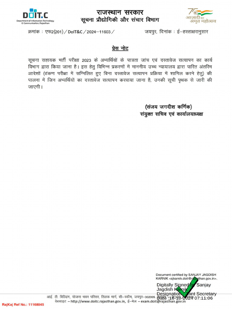 IA2023_Doitc_17102024 | PDF