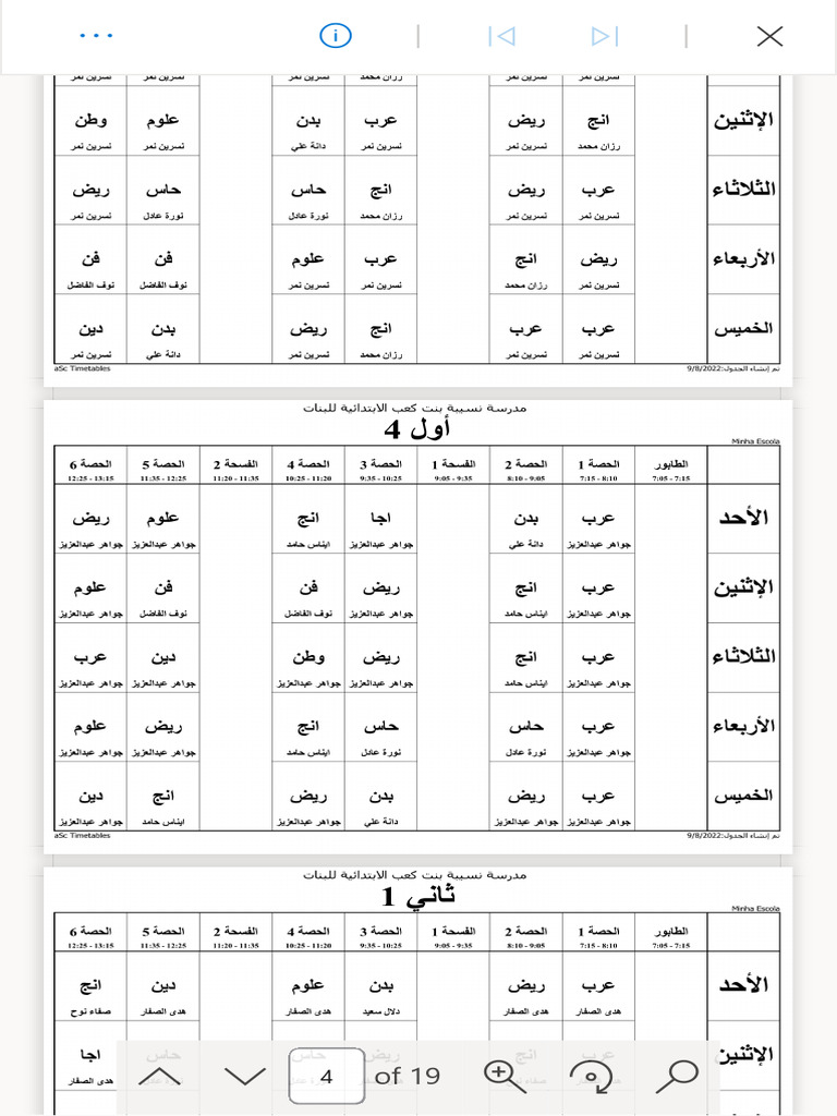 Layla Abbas Ali Khalaf - OneDrive | PDF