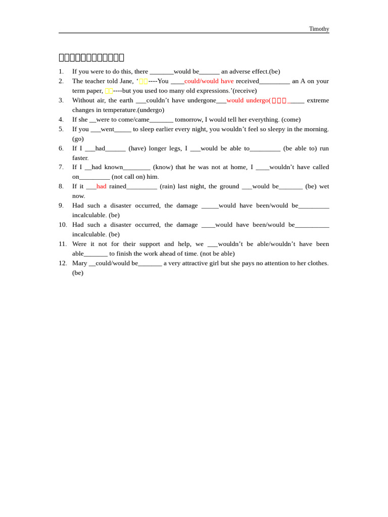Subjunctive_Mood_Supplementary_Exercise | PDF