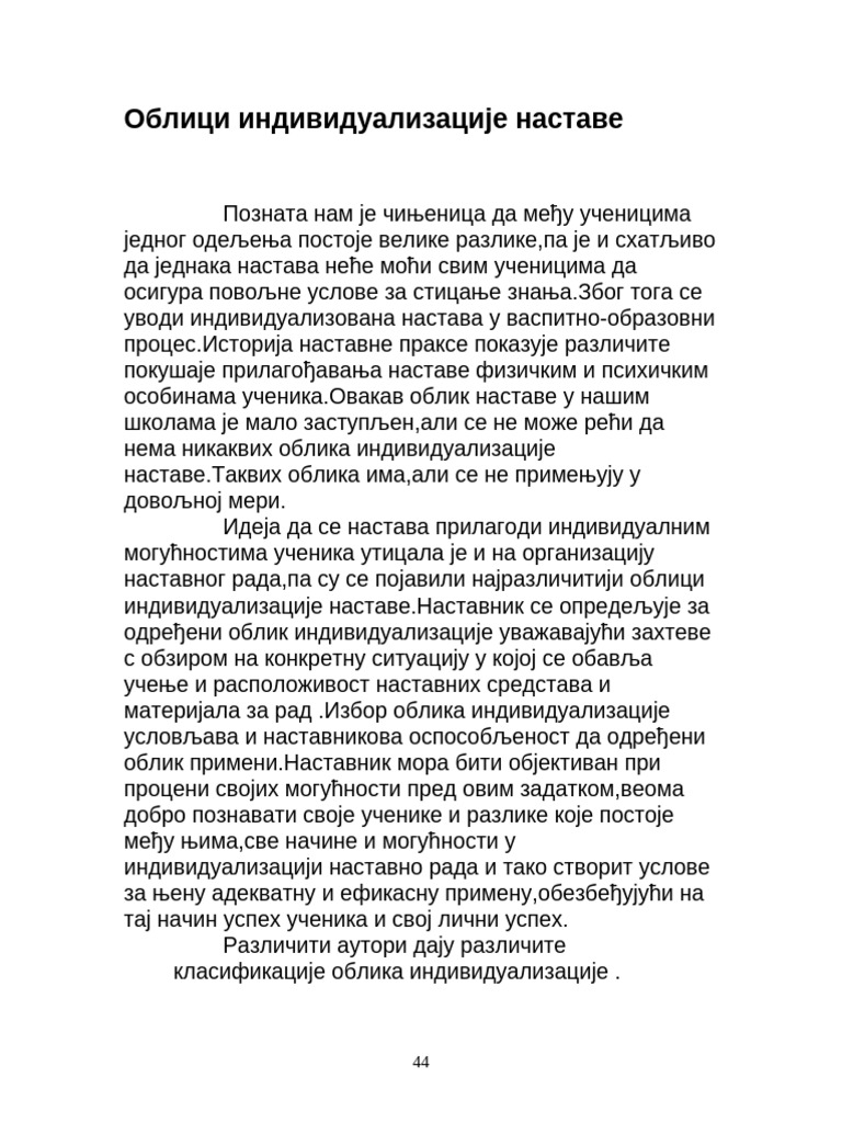 Individualizacija Nastave | PDF