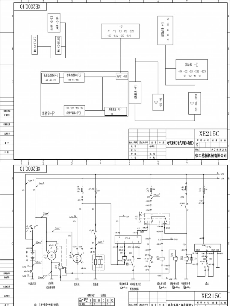 Xe215c Electric | PDF