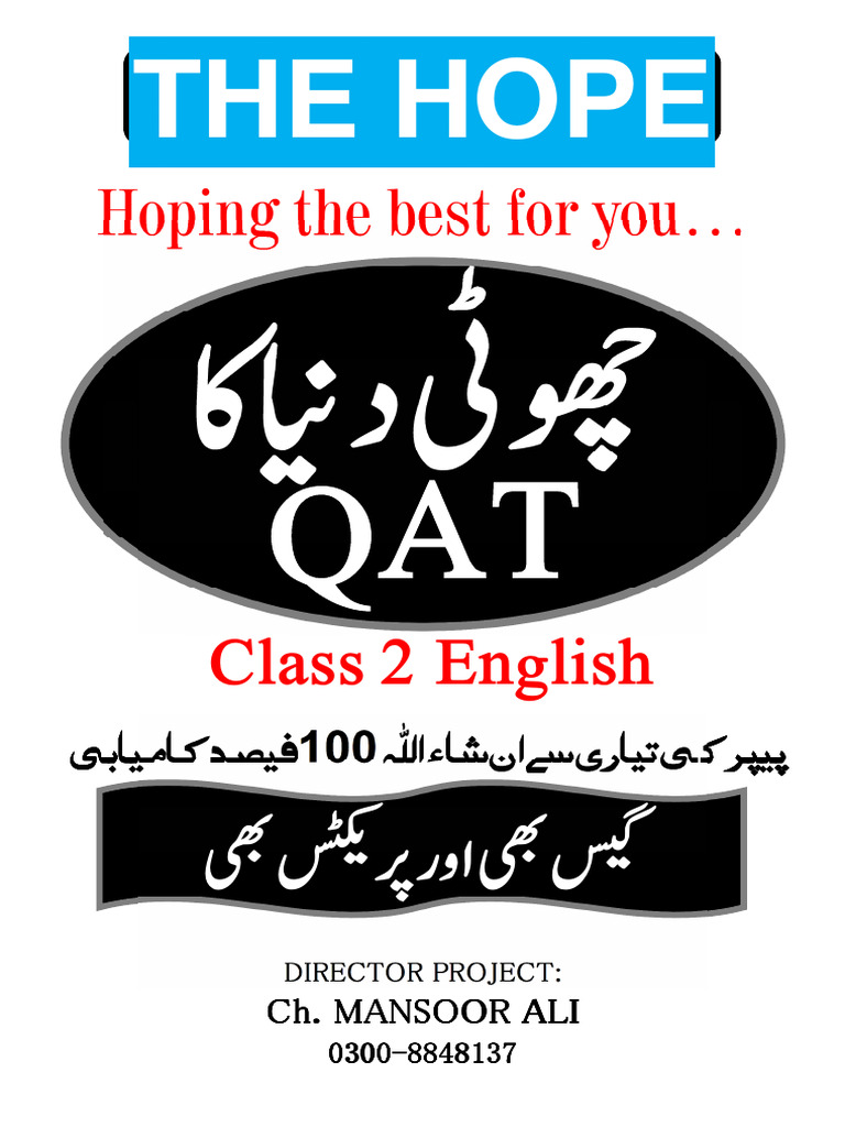 Class 2 English Test & Guess The Hope | PDF | English Language | Consonant