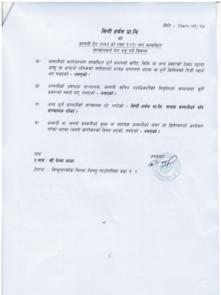 Dafa 92 - 20240102 - 0001 | PDF