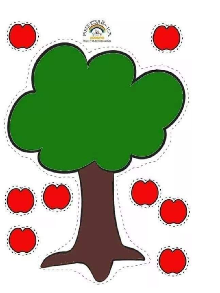 Arbol Con Manzanas | PDF