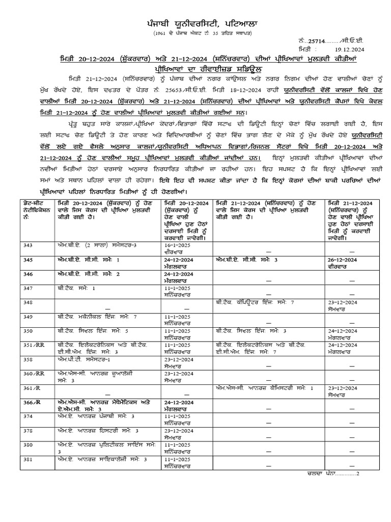 REVISED LETTER REGARDING EXAM DATES CHANGED DUE TO CORPORATION ...