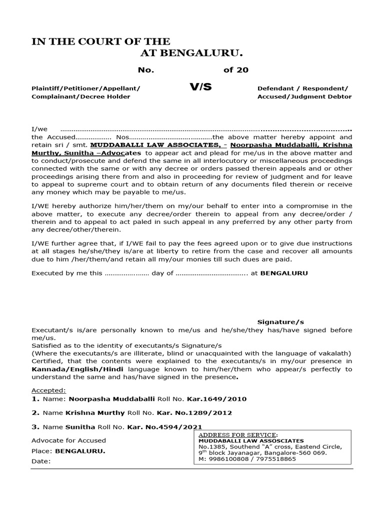 Vakalath Form | PDF | Appeal | Judgment (Law)
