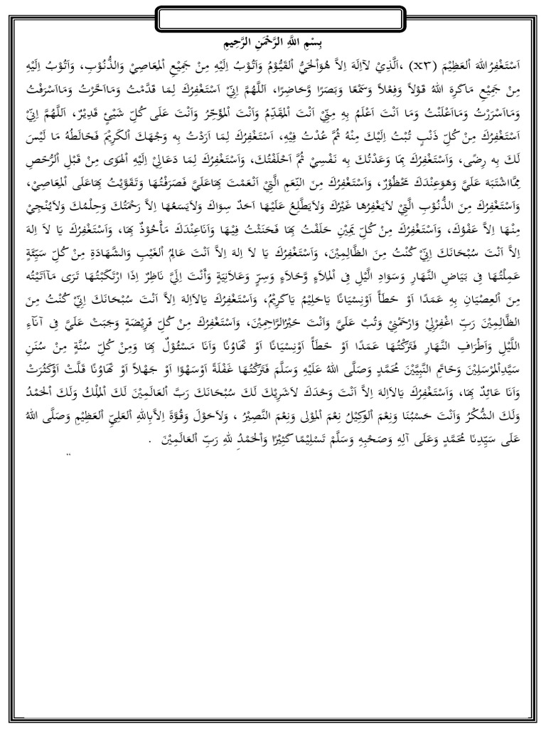 Doa Istighfar Rajab 2024 | PDF