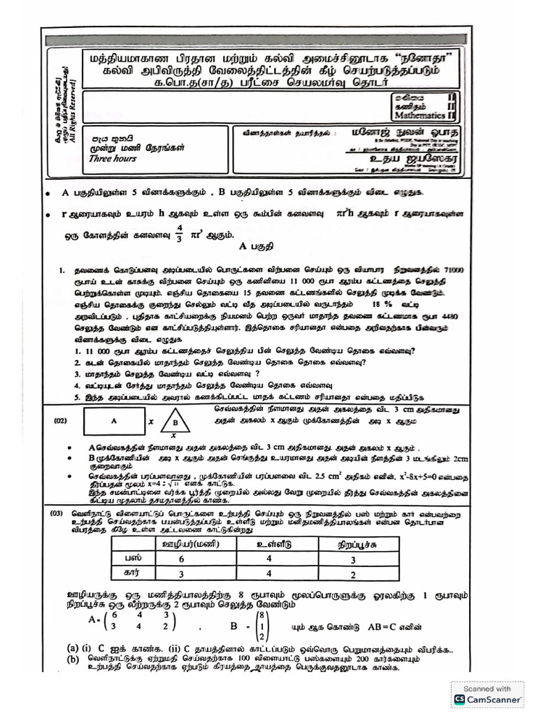 Paper 2 Part 2 | PDF