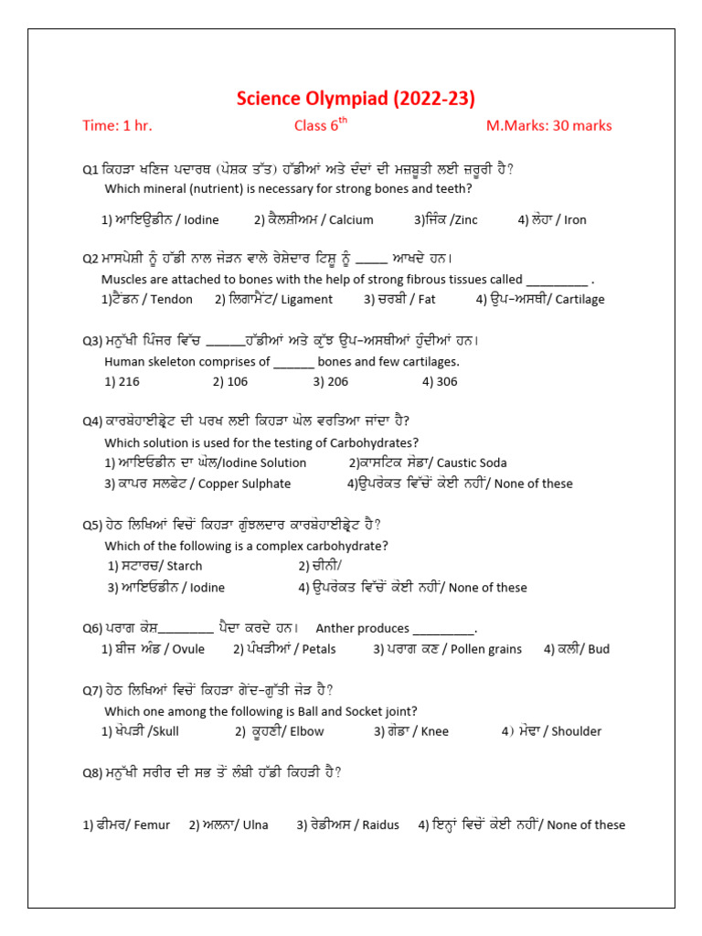 C6_Science Olympiad | PDF