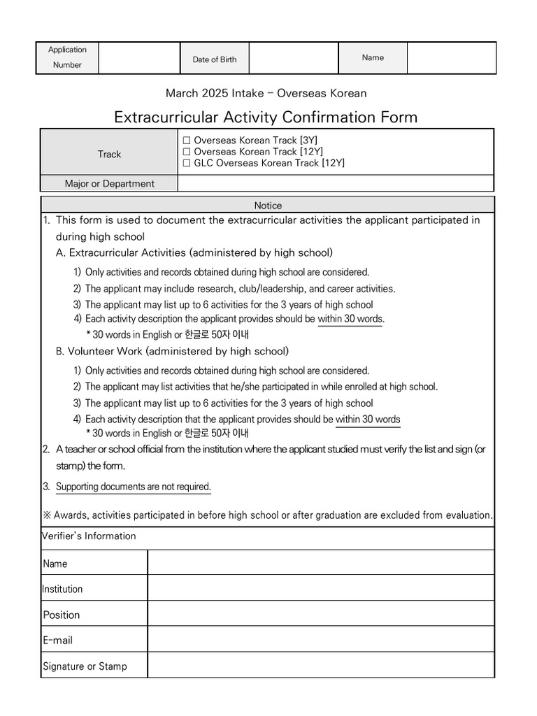 25_3_Extracurricular_Activity(eng) | PDF