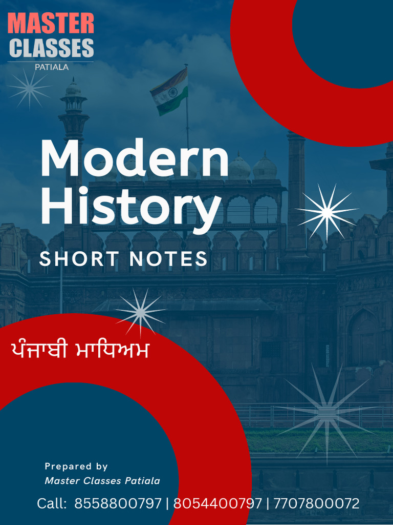 Modern History Pbi Medium | PDF