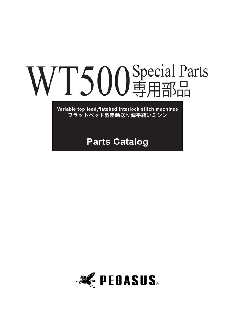 WT-500 | PDF | Screw | Sewing Machine