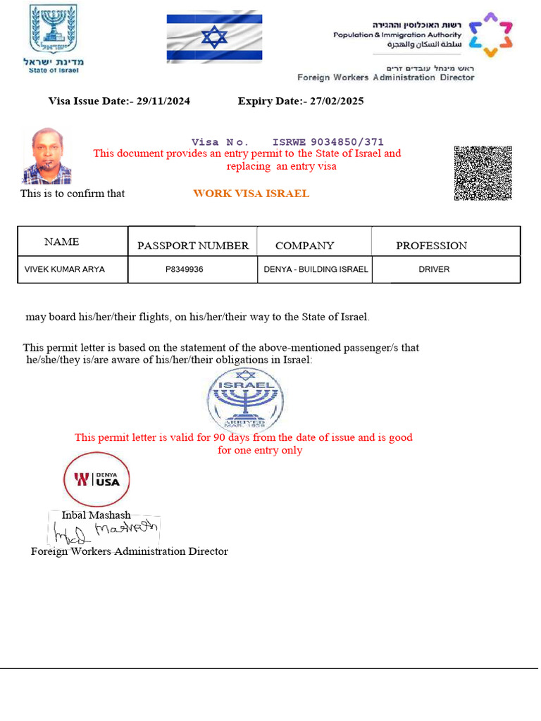 Work Visa Israel | PDF