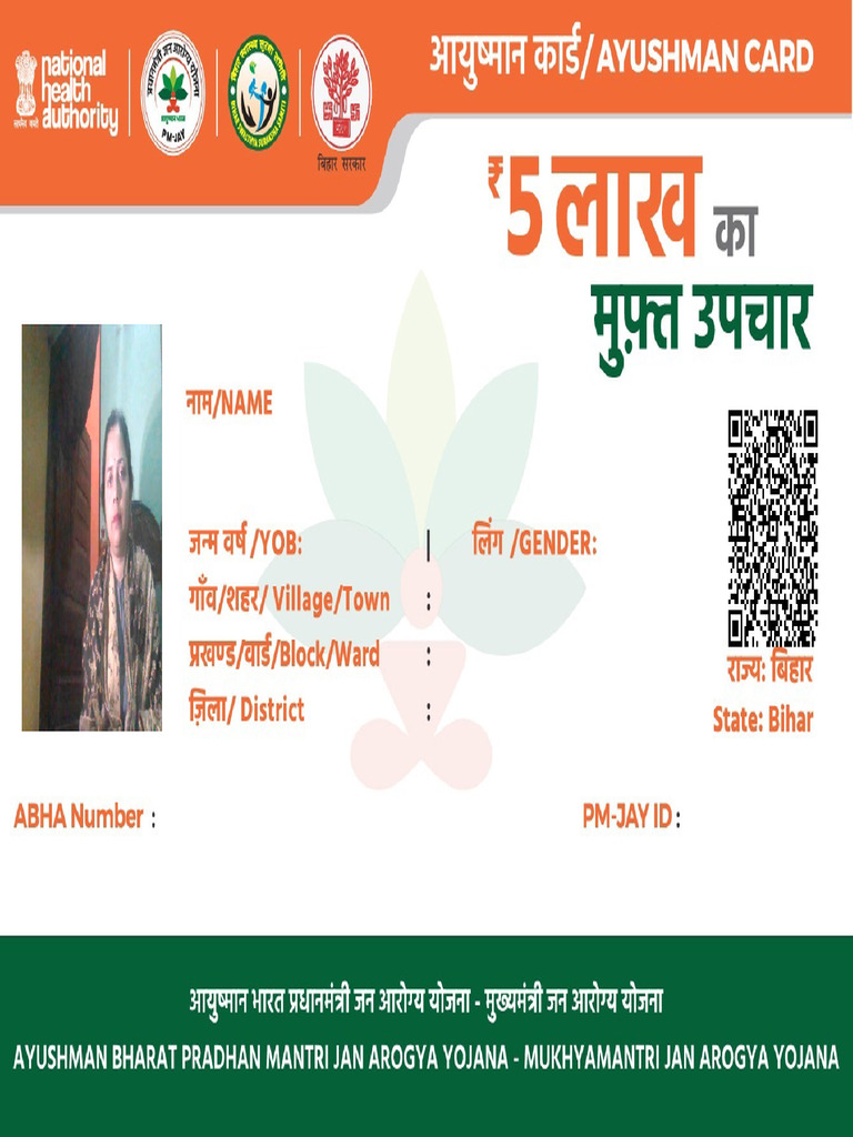 Arati Devi Mky5zujo7 | PDF